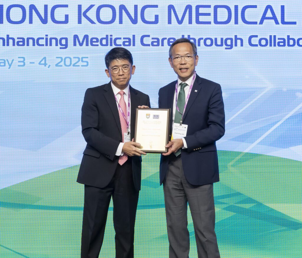 Hong Kong Medical Forum – HKMF